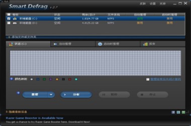Smart Defrag下载 - Smart Defrag软件官方版下载 - 安全无捆绑软件下载 - 可牛资源