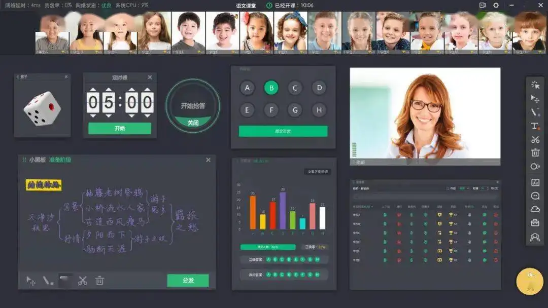 CLASSIN下载 - CLASSIN软件官方版下载 - 安全无捆绑软件下载 - 可牛资源