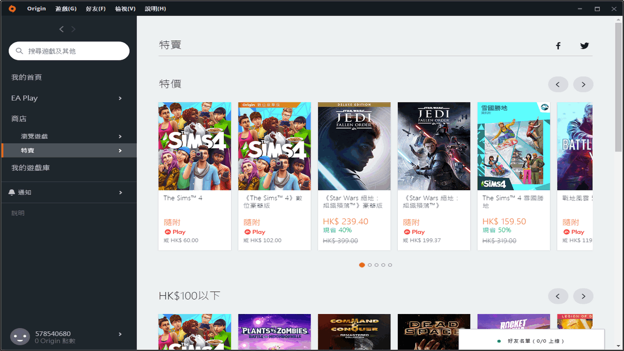 Origin下载 - Origin软件官方版下载 - 安全无捆绑软件下载 - 可牛资源